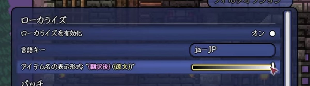 External localizer-よくある質問｜古狐@