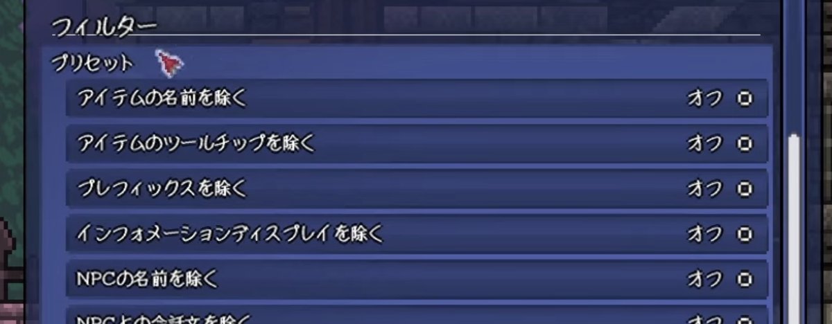 External localizer-よくある質問｜古狐@