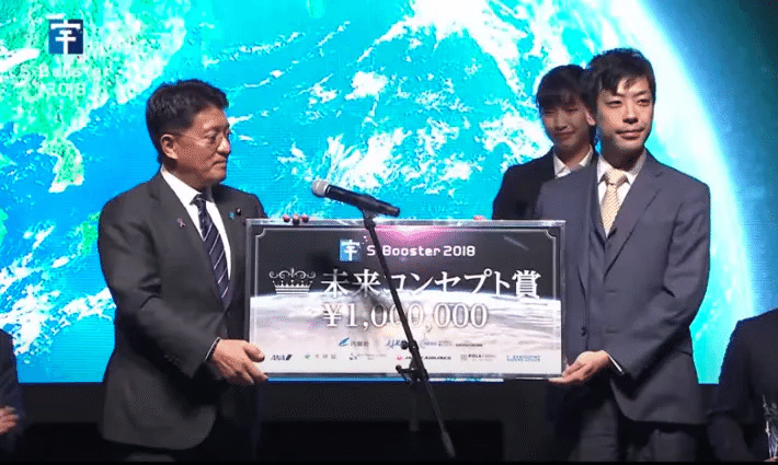 【SPACE COTAN特集第2弾】2018年S-Booster受賞者でSPACE COTAN株式会社COOの大出氏にインタビュー！(2021/7/21)｜宇宙ビジネスMEDIA
