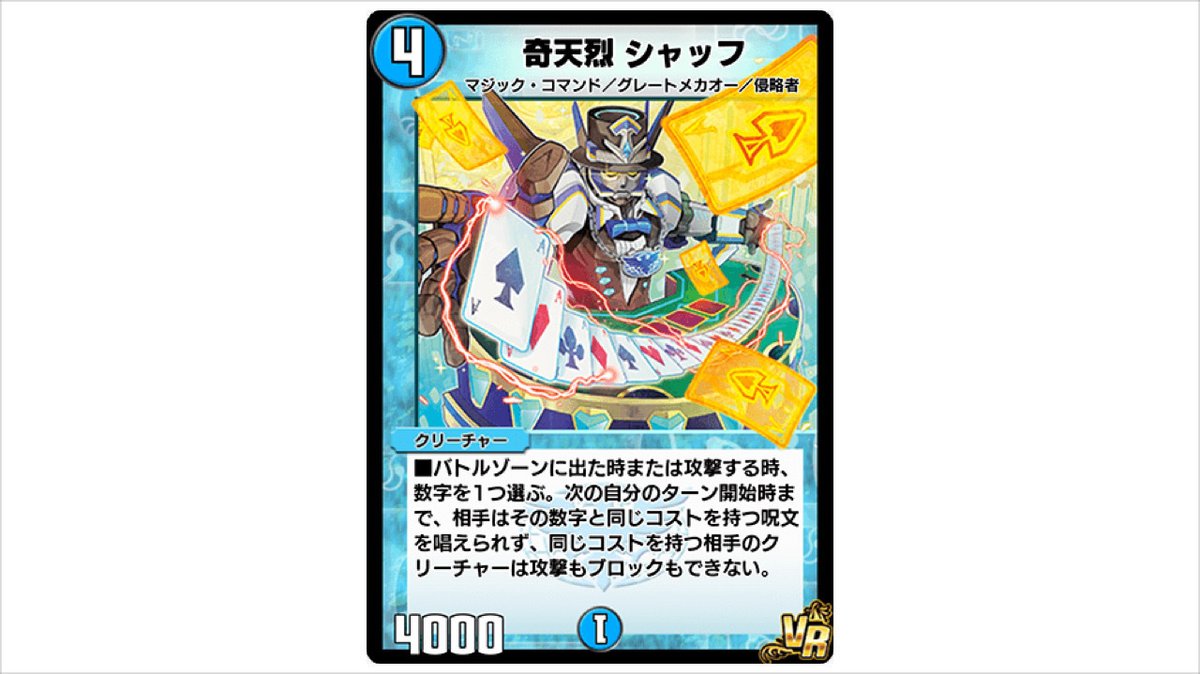 【1700↑×2】29弾AD最強！？キリエvv8徹底解説｜まっちゃん