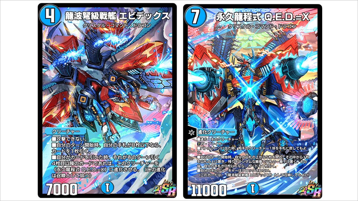 【1700↑×2】29弾AD最強！？キリエvv8徹底解説｜まっちゃん