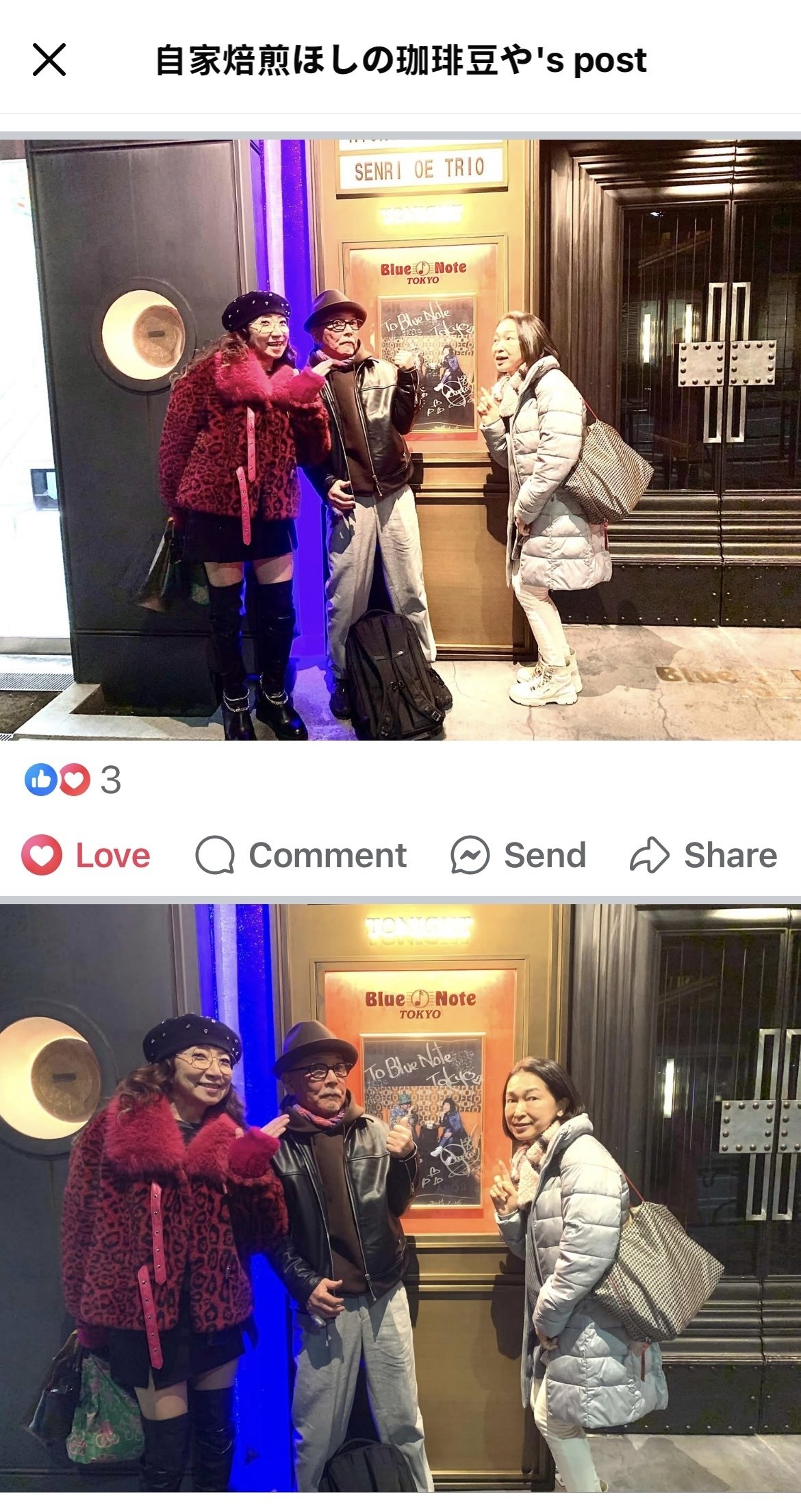 Blue note Tokyo 『森山良子 with 大江千里Trio』｜SATOKOD