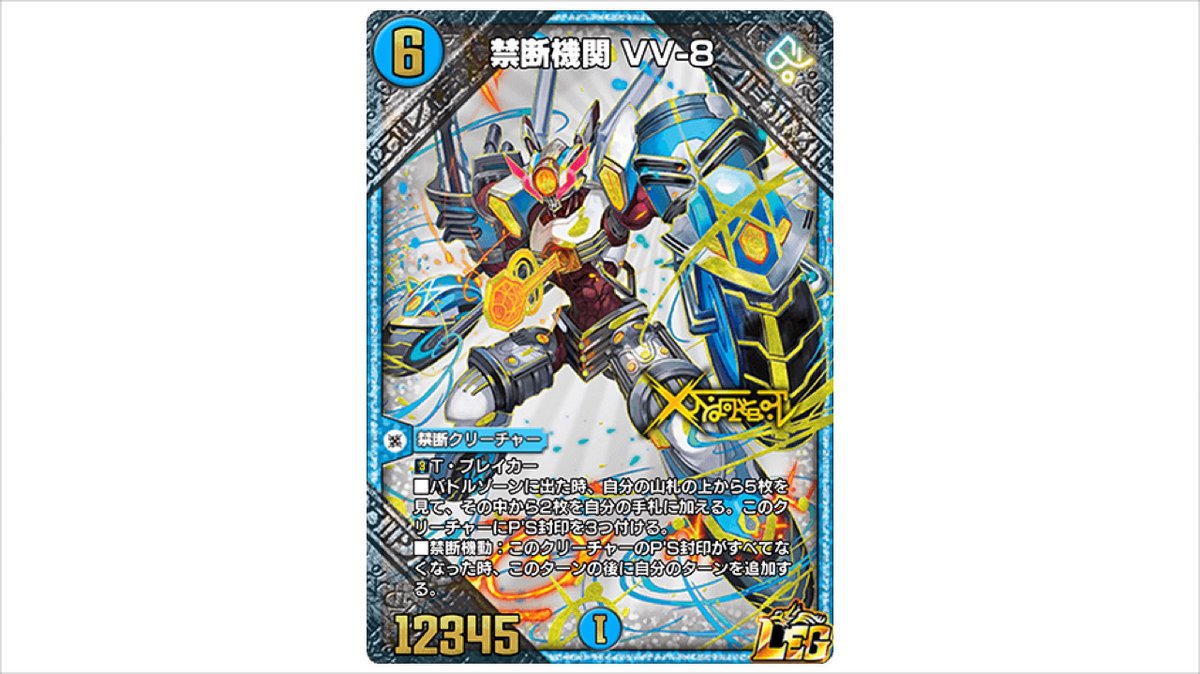 【1700↑×2】29弾AD最強！？キリエvv8徹底解説｜まっちゃん