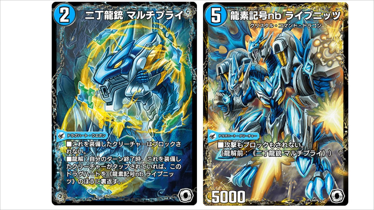 【1700↑×2】29弾AD最強！？キリエvv8徹底解説｜まっちゃん