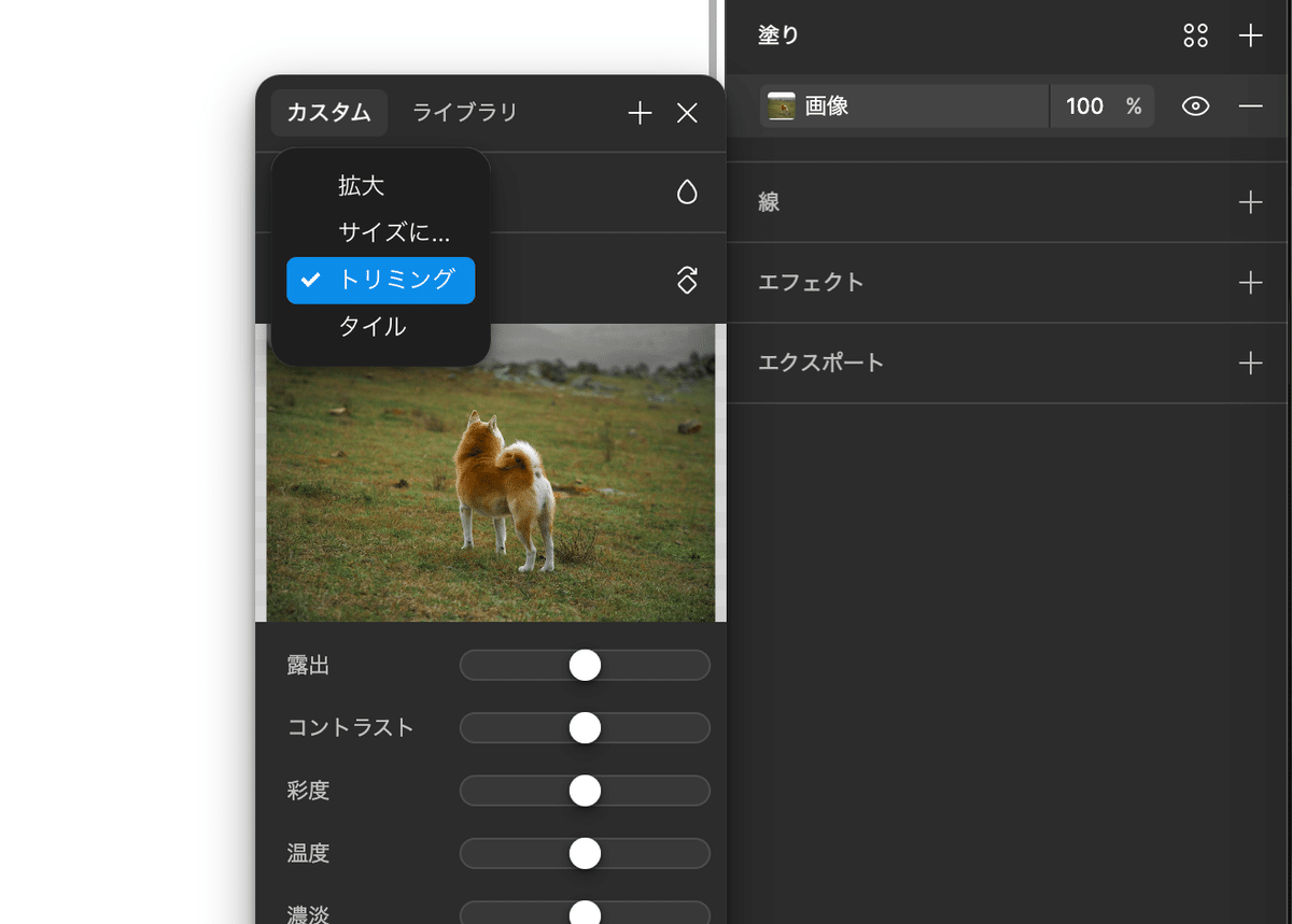 【Figma】使い方 サクッと使える便利なテクニックPart2｜Hiro.left