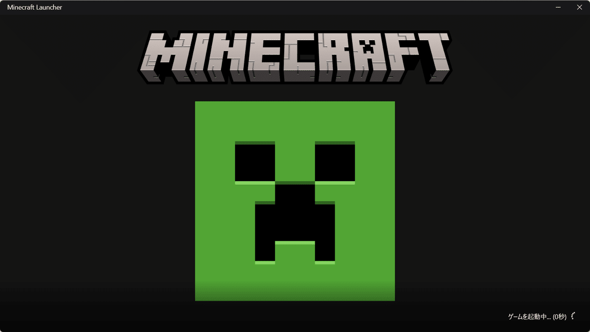 ドズル社の鉄千用データパックver1.20.4を初セットアップ（マイクラjava版＆データパック使うの初めて）｜ratsbane666(品川)