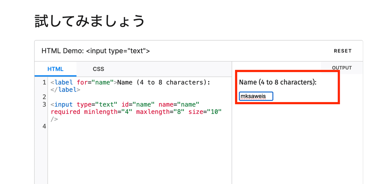 50代からのHTML / CSS / JavaScriptチャレンジ No.144 フォームパーツの復習｜mitchy