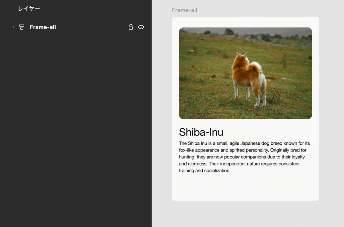 【Figma】使い方 サクッと使える便利なテクニックPart2｜Hiro.left