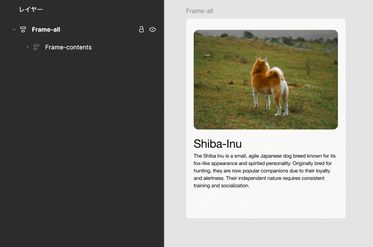 【Figma】使い方 サクッと使える便利なテクニックPart2｜Hiro.left