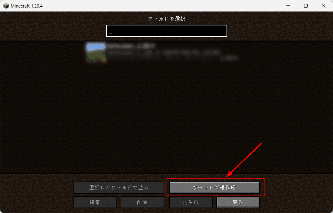 ドズル社の鉄千用データパックver1.20.4を初セットアップ（マイクラjava版＆データパック使うの初めて）｜ratsbane666(品川)