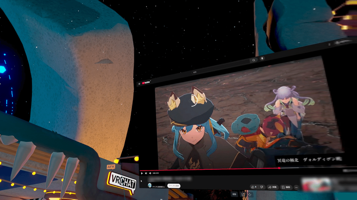 VirtualDesktopを使ってVRChatとdiscordチャットを同時に楽しむコツ｜エビチリ