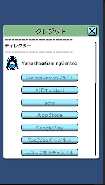 【Unity】Unity Screen Navigatorが便利｜Yamasho[GamingGentoo][ゆっくり学ぶチャンネル]