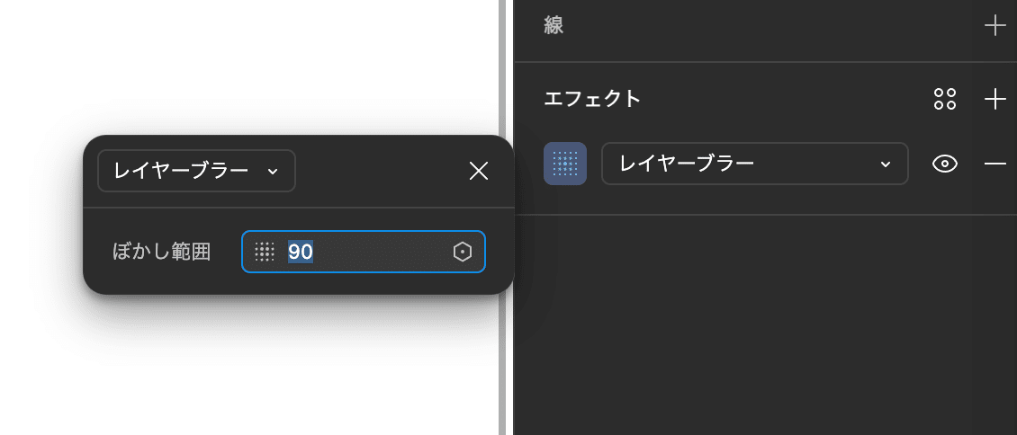 【Figma】使い方 サクッと使える便利なテクニックPart2｜Hiro.left