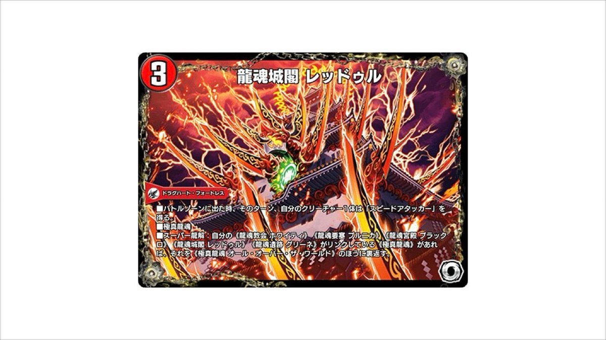 【1700↑×2】29弾AD最強！？キリエvv8徹底解説｜まっちゃん