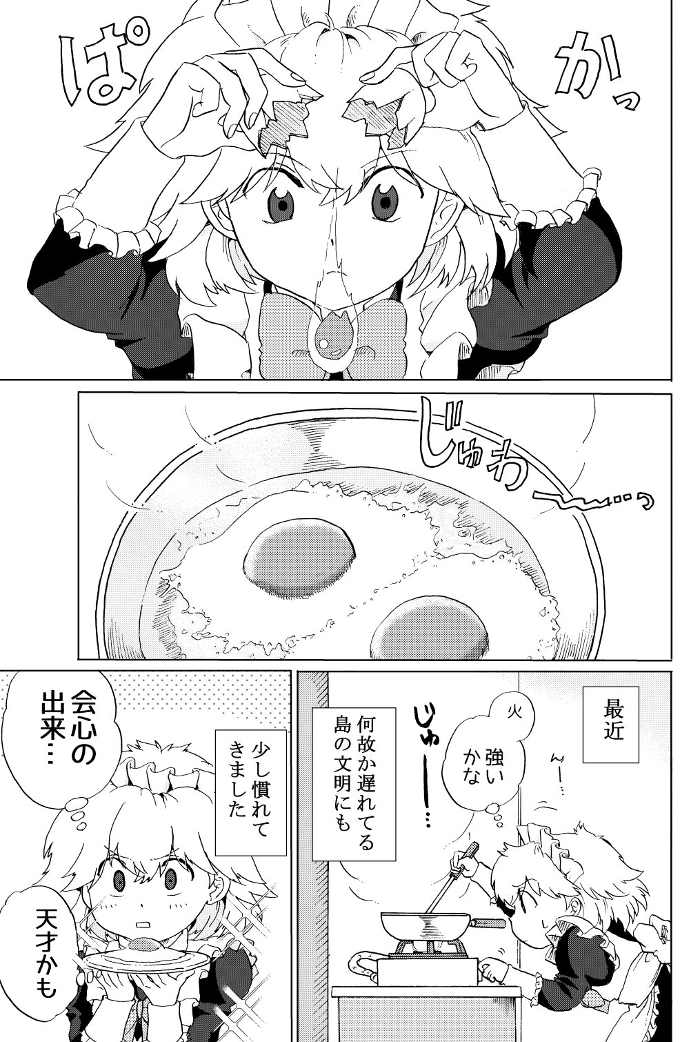 noteを投稿しはじめて一カ月経ちました。｜睦月ロコ