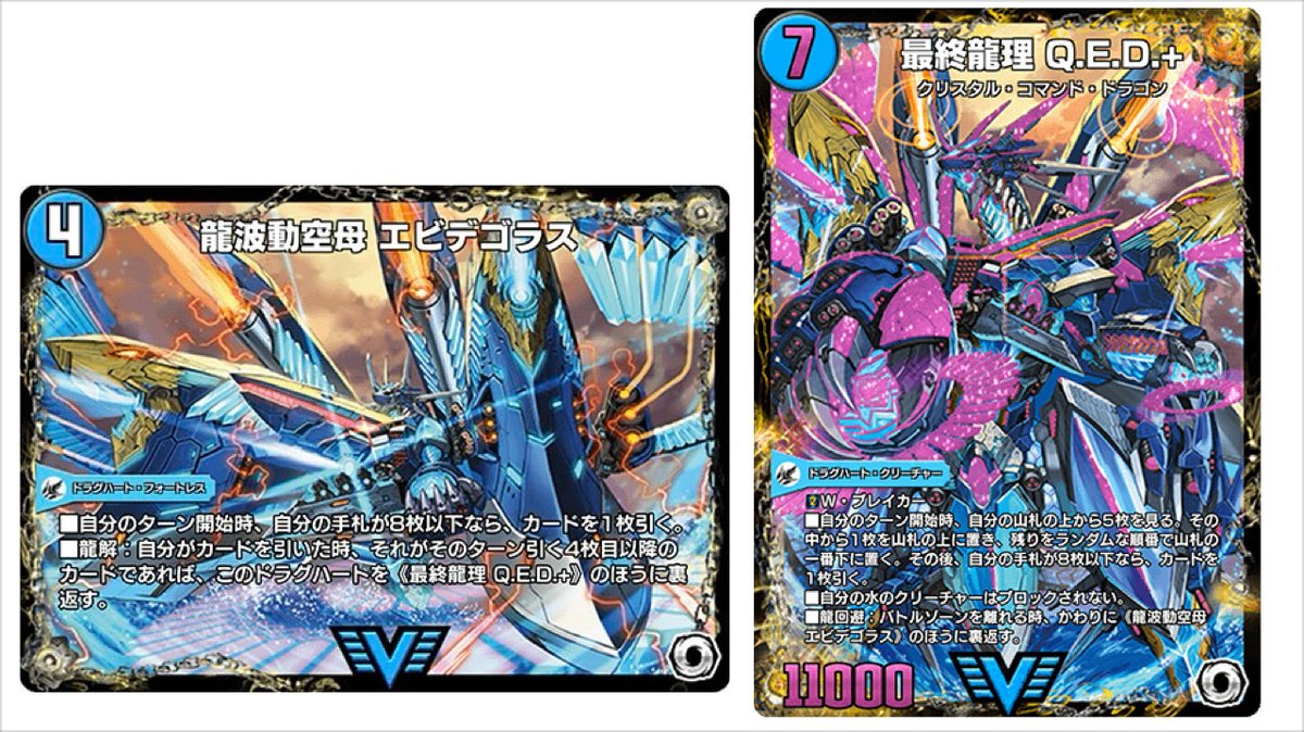 【1700↑×2】29弾AD最強！？キリエvv8徹底解説｜まっちゃん