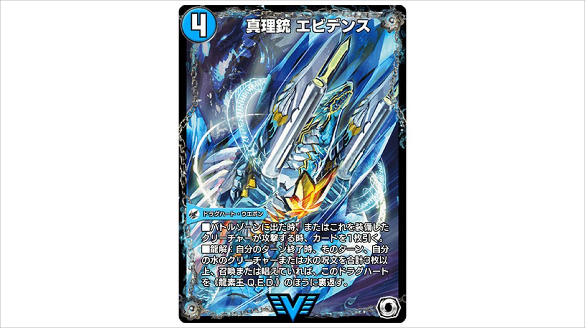 【1700↑×2】29弾AD最強！？キリエvv8徹底解説｜まっちゃん