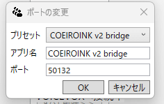ゆかりねっとでCOEIROINKボイチェン(discord)｜ほーす
