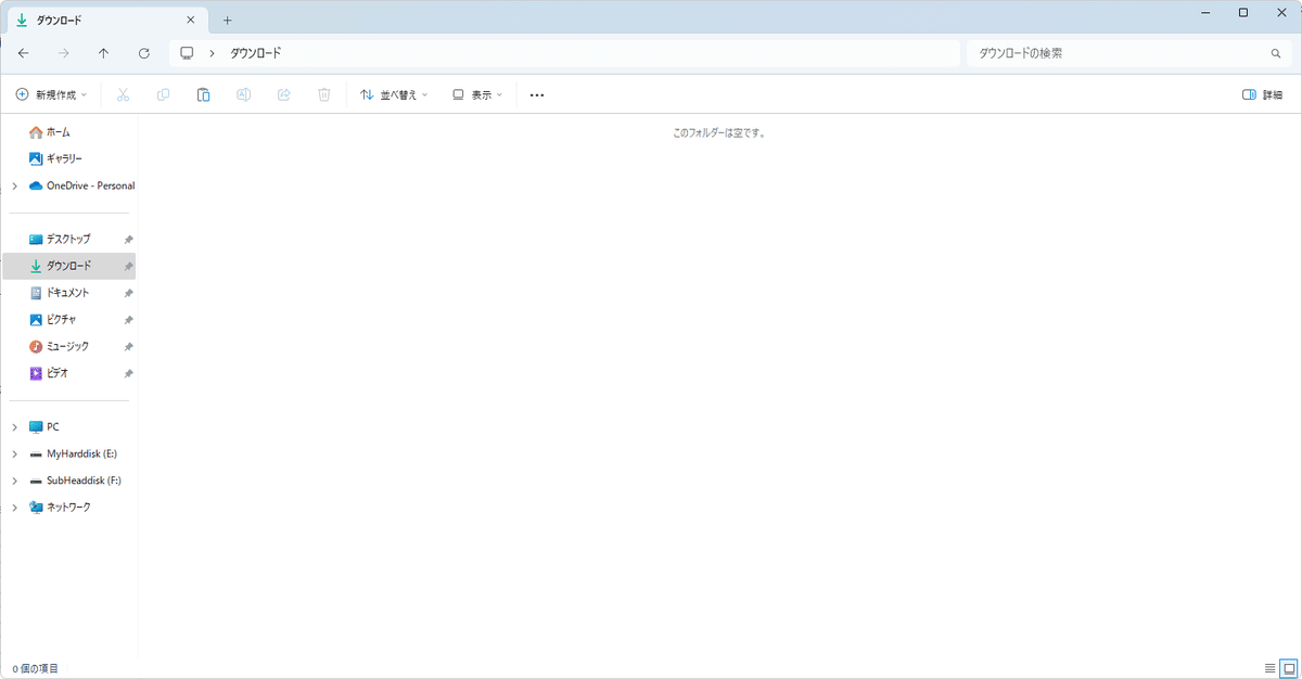 MicrosoftStoreのアプリを使う事によるメリット｜きな粉（Wcheod1）
