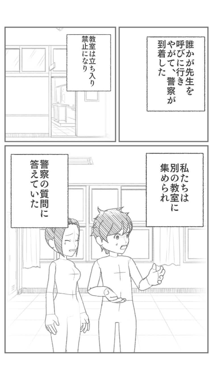 静寂の教室｜WorldMaker ｜雛霰