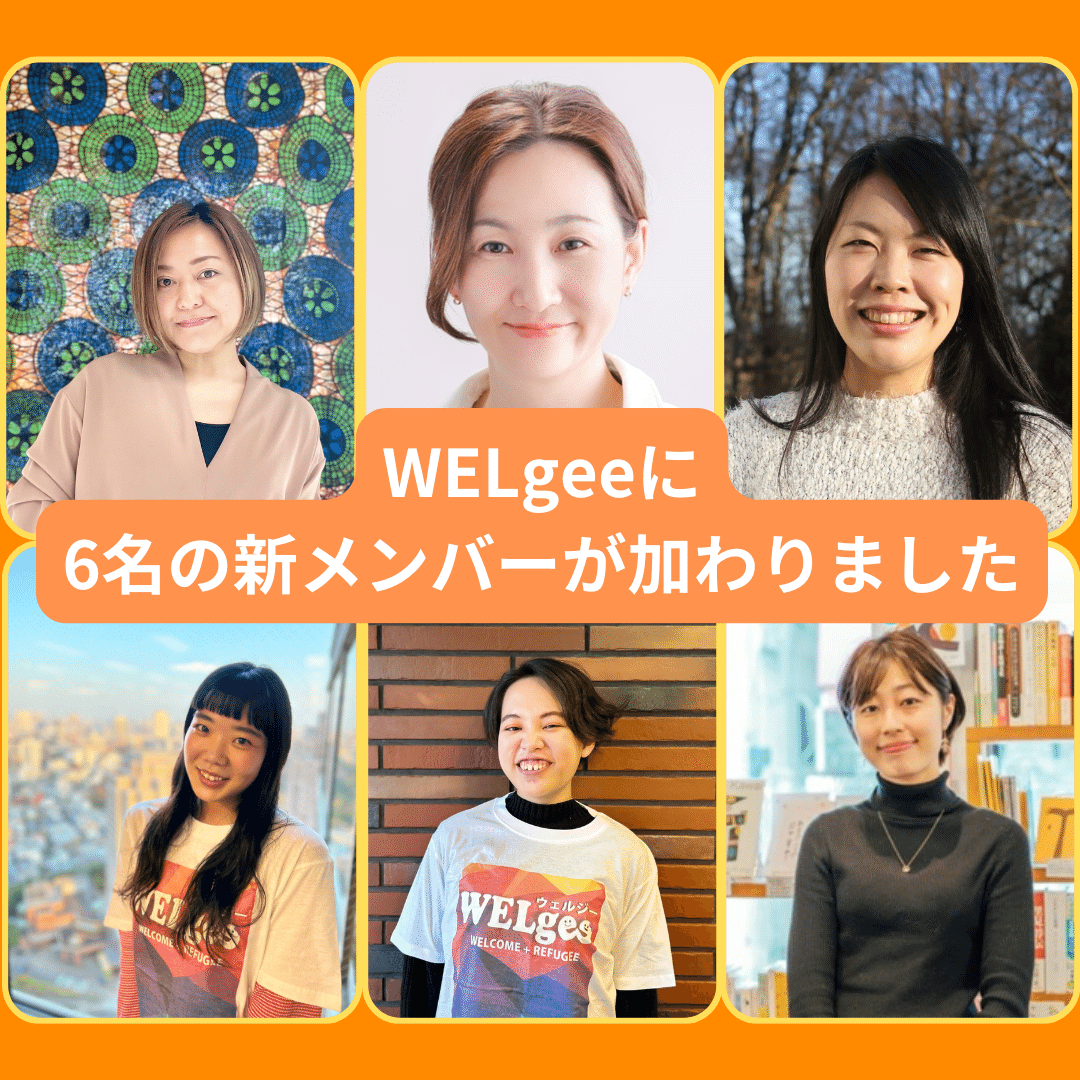 ベンチャーNPOの経営における『自律型人材』のあり方とは【WELgee理事・事務局長が語る】｜ウェルジーマガジン