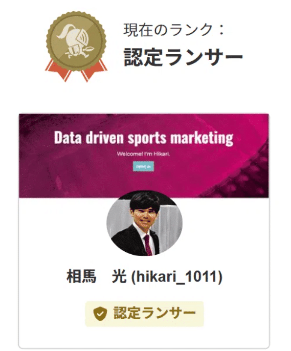 最強生成AI、DeepSeekについての特徴まとめ｜Hikari Sohma