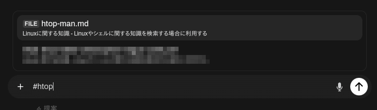 【ローカルLLM】（CyberAgent版）DeepSeek-r1をより良く使う方法【OpenWebUI】｜Catapp-Art3D