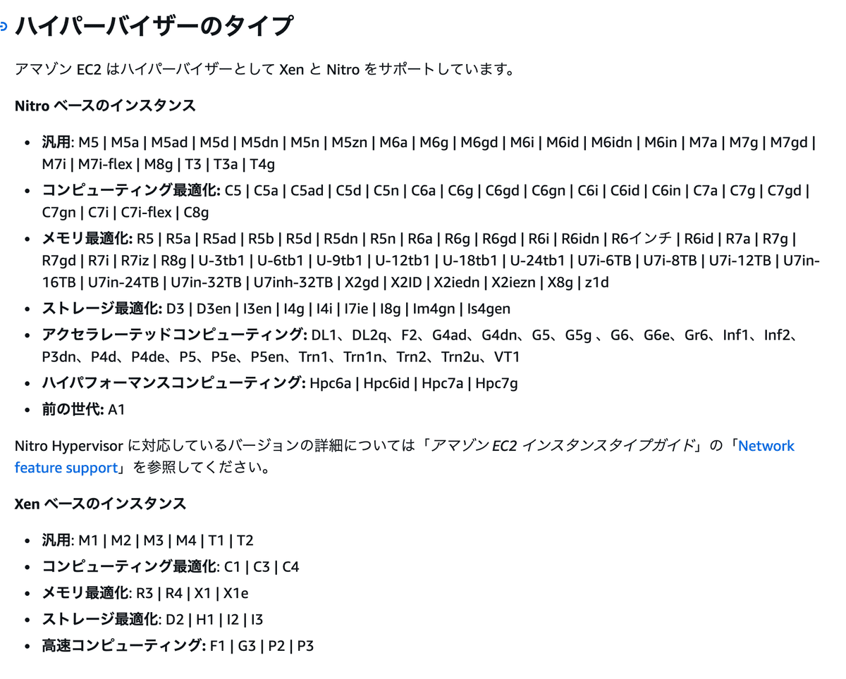 EC2でStatusCheckFailedを発生させる | #AWSメモ｜haruru