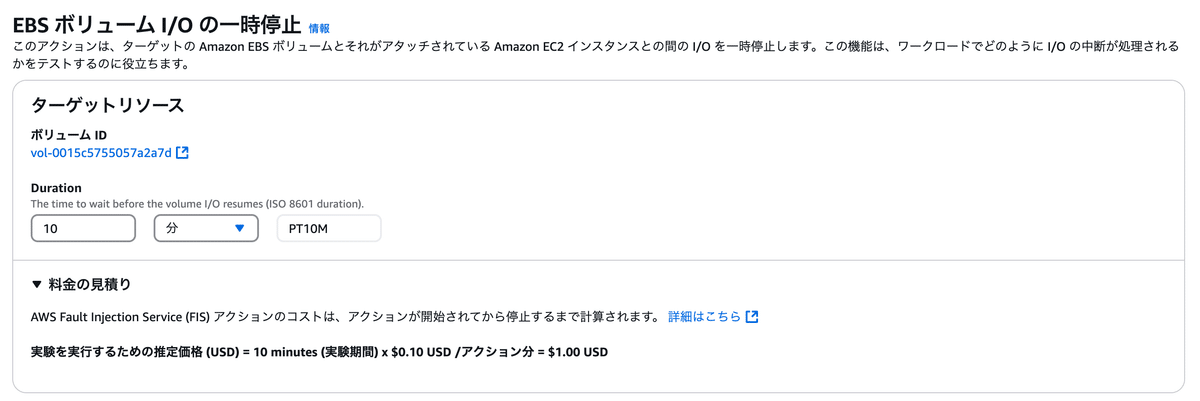 EC2でStatusCheckFailedを発生させる | #AWSメモ｜haruru