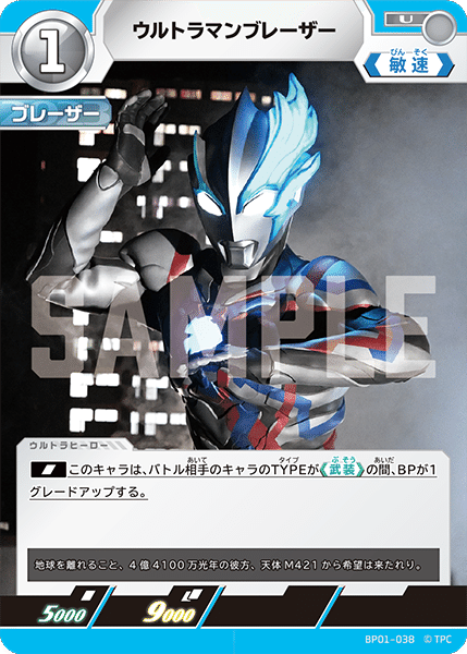 ウルトラマンカードゲーム】3000円で環境デッキを倒す!ゼロ ウルトラマンカードゲーム】3000円で環境デッキを倒す!ゼロ