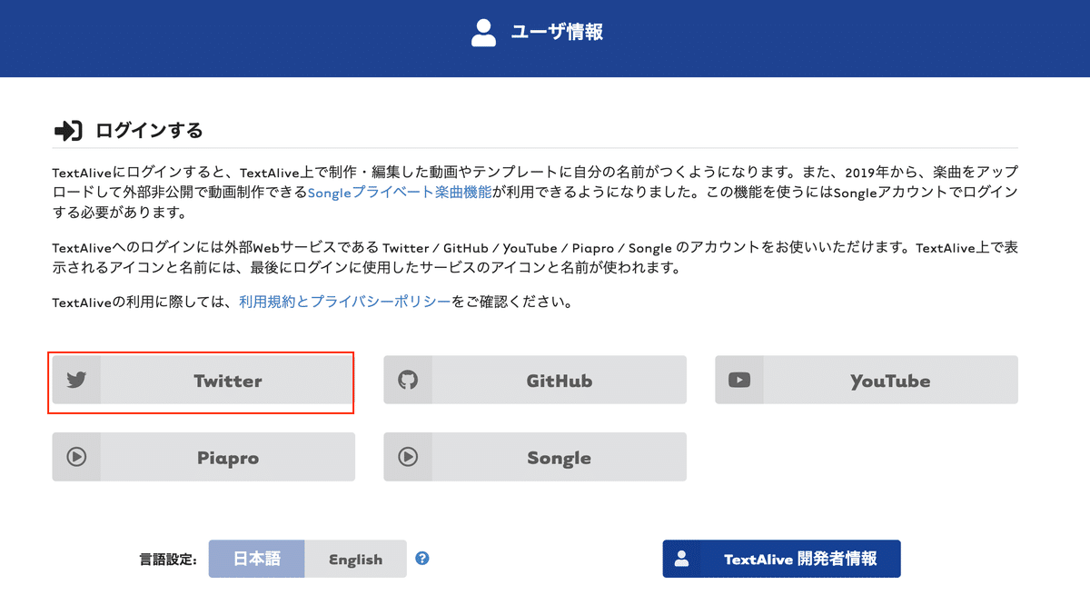 歌詞付き動画を作ろう🎶TextAliveの使い方〜基礎編〜｜mito
