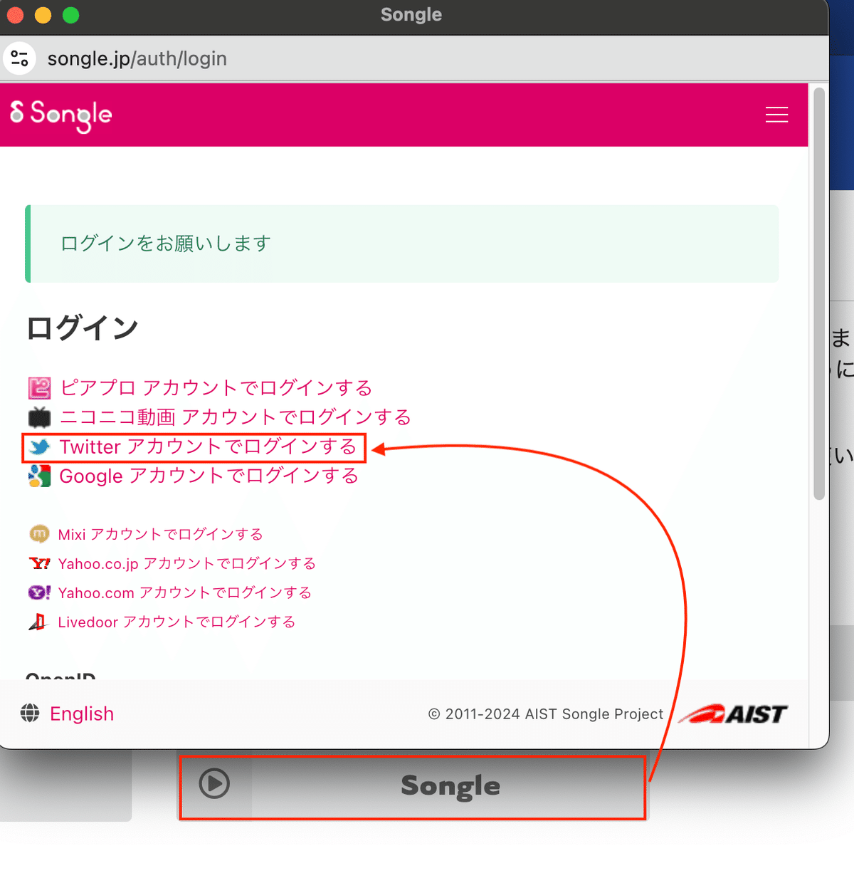 歌詞付き動画を作ろう🎶TextAliveの使い方〜基礎編〜｜mito