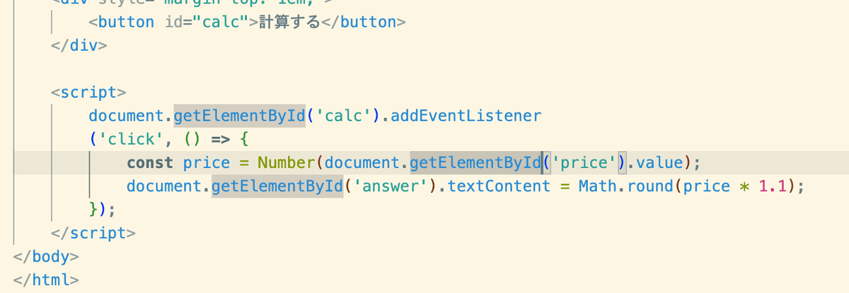 50代からのHTML / CSS / JavaScriptチャレンジ No.146｜mitchy