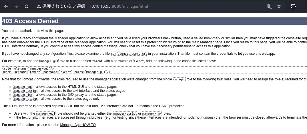 HTB Jerry｜ただのサラリーマン