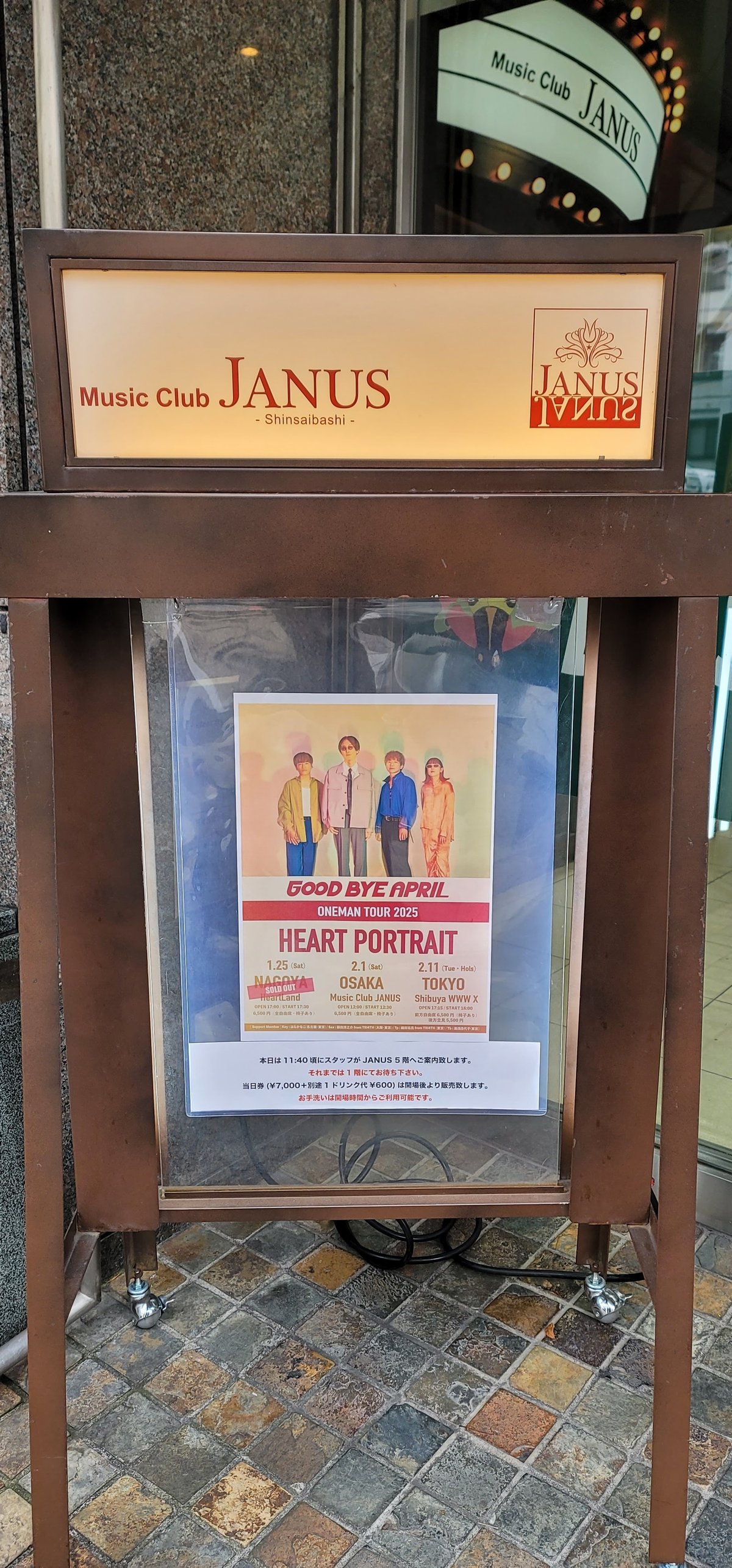 GOOD BYE APRIL 2025年2月1日(土) 梅田JANUS 『ONEMAN TOUR 2025 HEART PORTRAIT ...