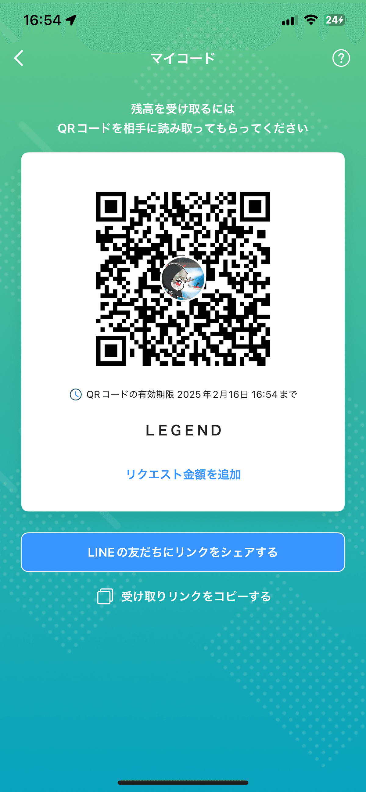 5R限定配信 ️‍🔥｜🚤LEGEND🚤