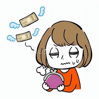 どれを使う？！”I have no money”言い換えフレーズ10選｜みどり