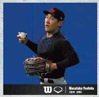 2025カタログを読む「Wilson」｜Hiroaki Yuguchi