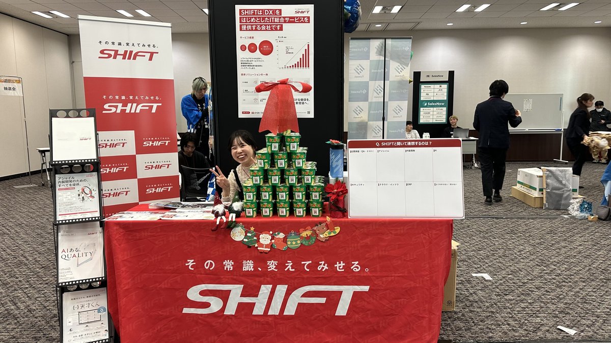 SHIFT DevRel Monthly Magazine vol.4 - 2025年2月のテックイベント｜SHIFT Group 技術ブログ