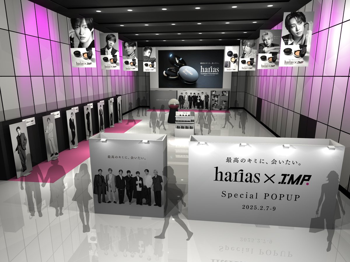 IMP.の等身大パネルが登場！HARIASとIMP.の魅力が詰まったPOP UPを2月7日（金）～2月9日（土）の3日間限定で渋谷にて開催｜YOUTH TIME JAPAN project