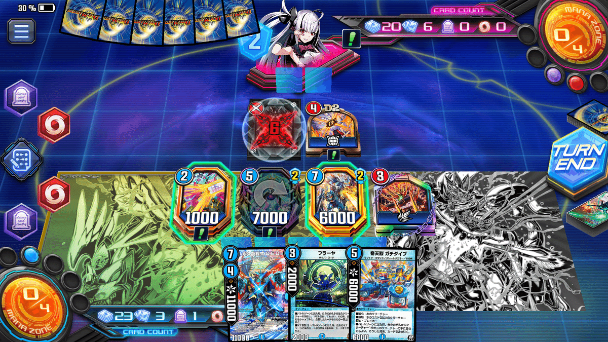 【1700↑×2】29弾AD最強！？キリエvv8徹底解説｜まっちゃん