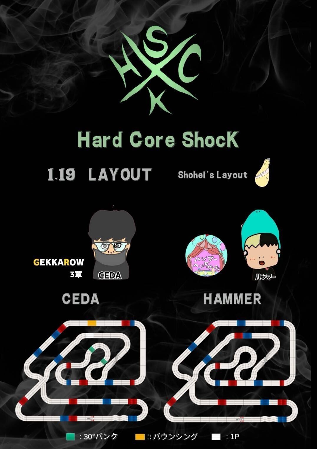 1/19 Hard Core ShocK｜だんご丸