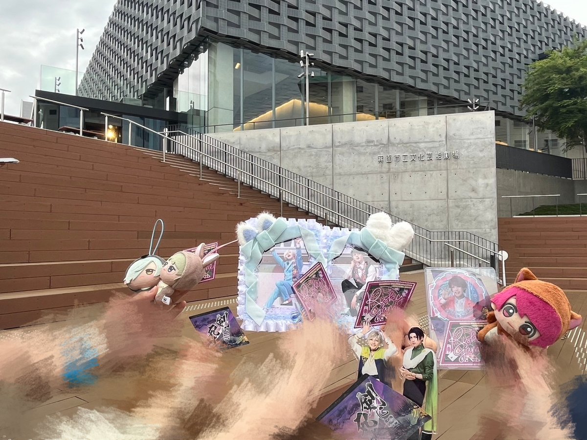 【劇場レビュー】箕面市立文化芸能劇場 大ホール【大阪】｜myk