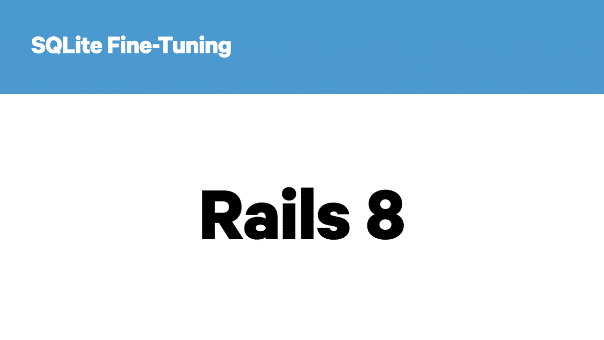 🛤 Rails 8はSQLiteで大幅に強化された「個人が扱えるフレームワーク」（翻訳）｜YassLab 株式会社