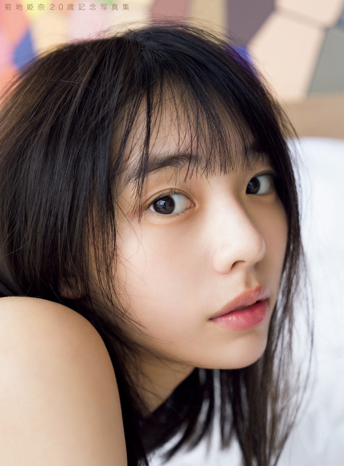 ★★เปิดจอง Kikuchi Hina 20th Birthday Photo Book 「memory」 (3rd PB)★★｜artozaka46