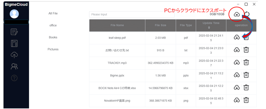 Bigme S6 Color Plus 電子書籍リーダーの癖｜supervizualizer_6D