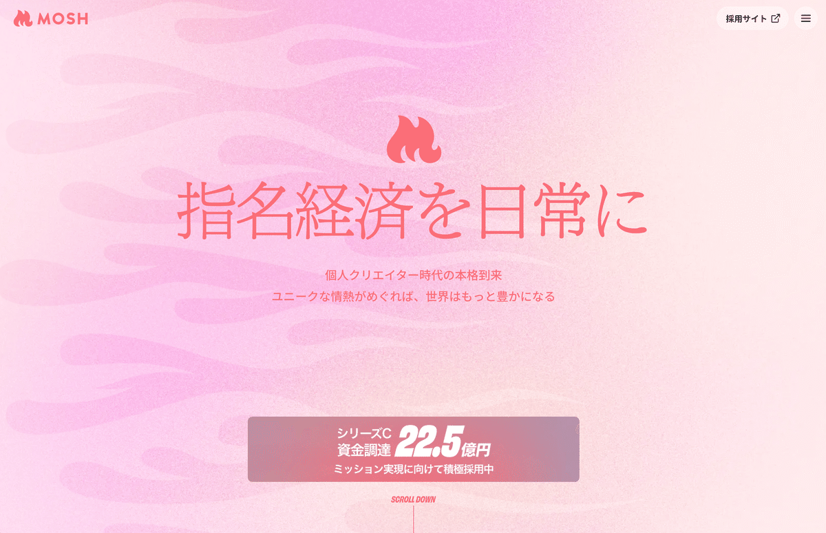 変化し続けるマーケットの中で、未来を提案し続けるプロダクトカンパニーを目指して｜Kazuya Yabu - Mosh, inc