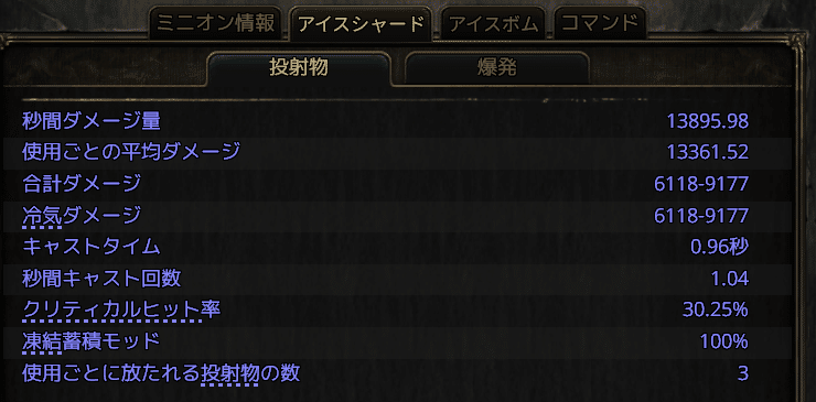 【PoE2】ミニオンビルド：MFに翻弄されろ｜kits