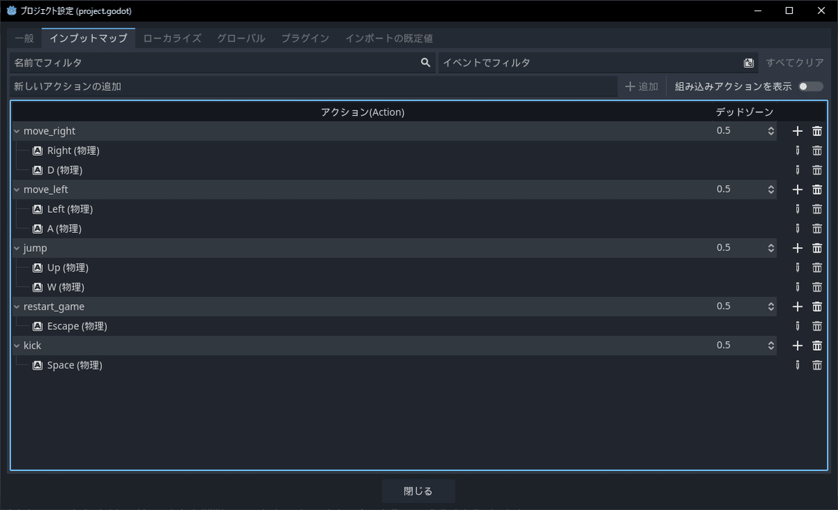 GODOT RigidBody2Dでリフティング｜k3