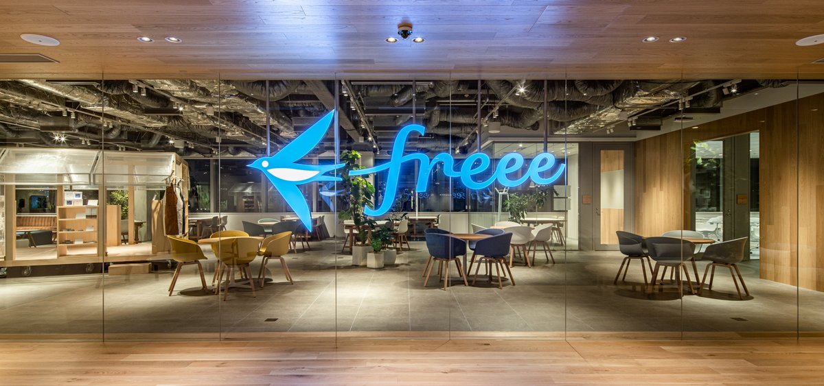 Vol.14 セルフサービス-セルフ申請は見える化！｜freee公式note